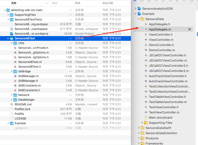 Iosmacos Sdk 集成（ab Testing） 神策分析 帮助中心 数据分析使用手册