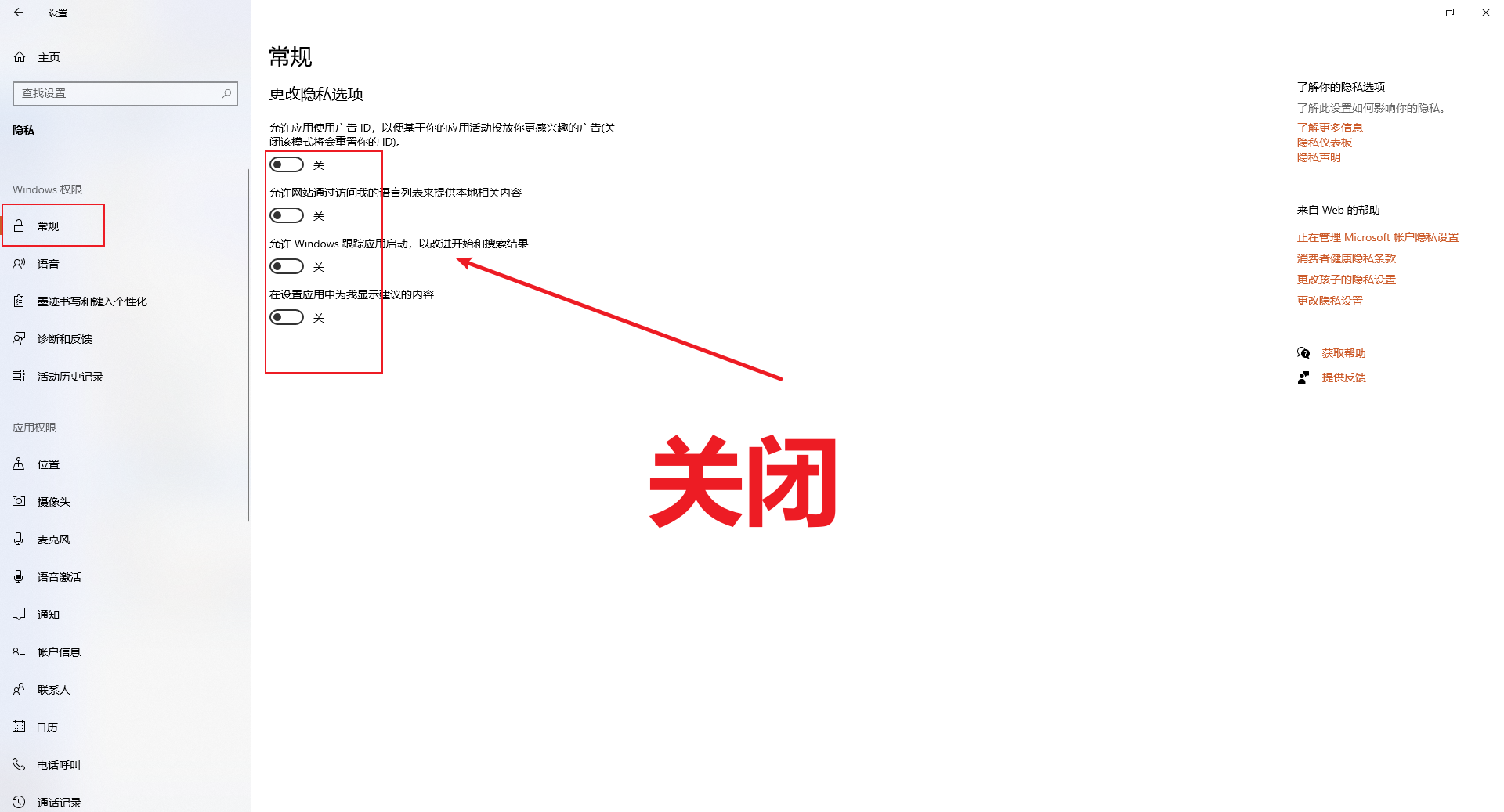 V2rayN电脑配置教程-OnesProxy-支持中心