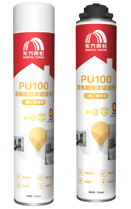 PU100 门窗工程聚氨酯泡沫填缝剂-AI技术答疑中心