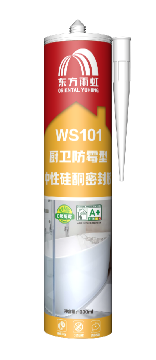 WS101 厨卫防霉型中性硅酮密封胶-AI技术答疑中心