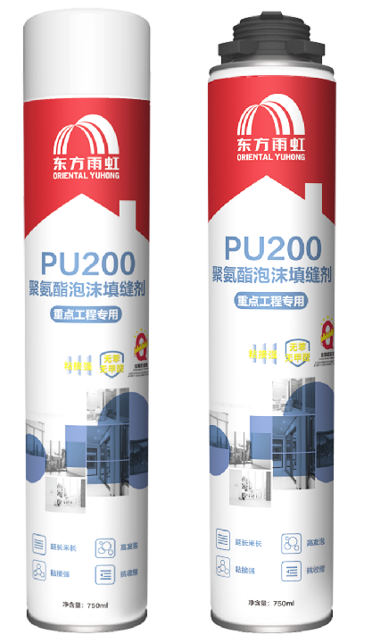 PU200 重点工程聚氨酯泡沫填缝剂-AI技术答疑中心