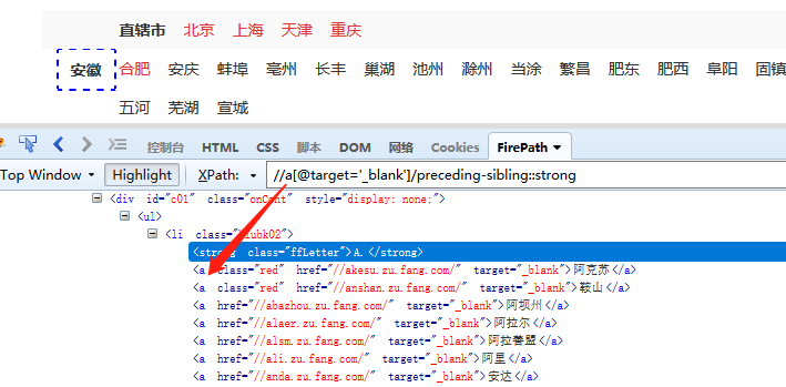 xpath获取方法-八爪鱼帮助中心