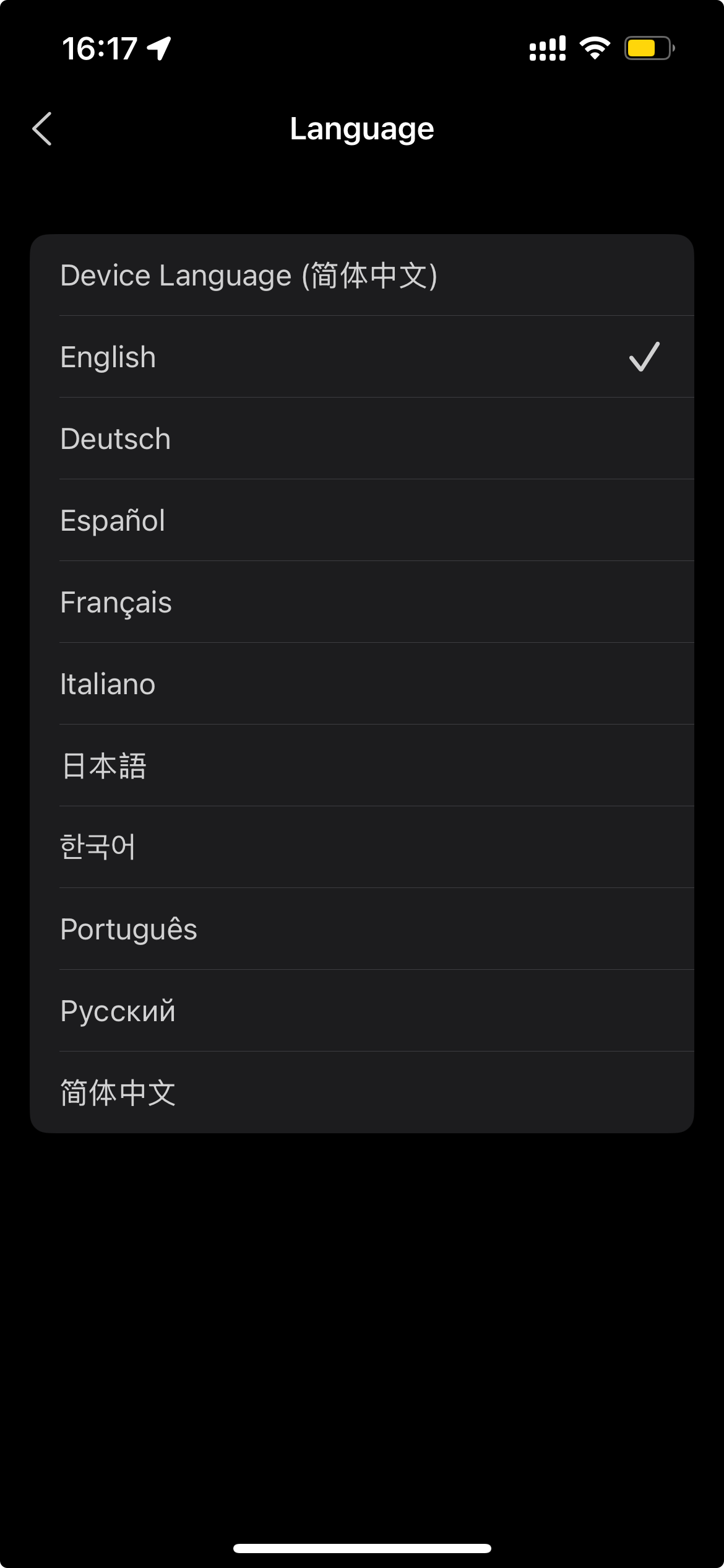 DWARF 3 App Introduction