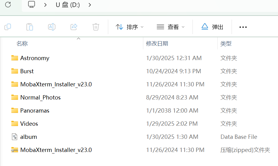 How to View and Edit File in DWARF 3