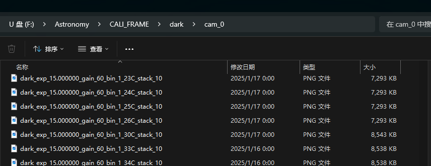 How to View and Edit File in DWARF 3