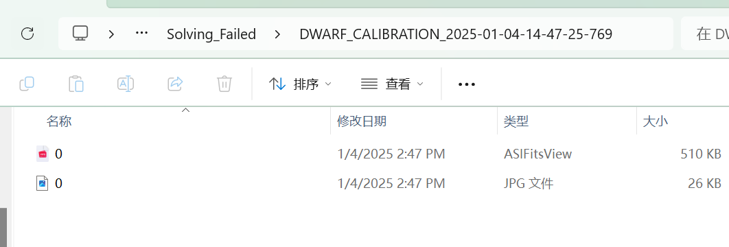 How to View and Edit File in DWARF 3