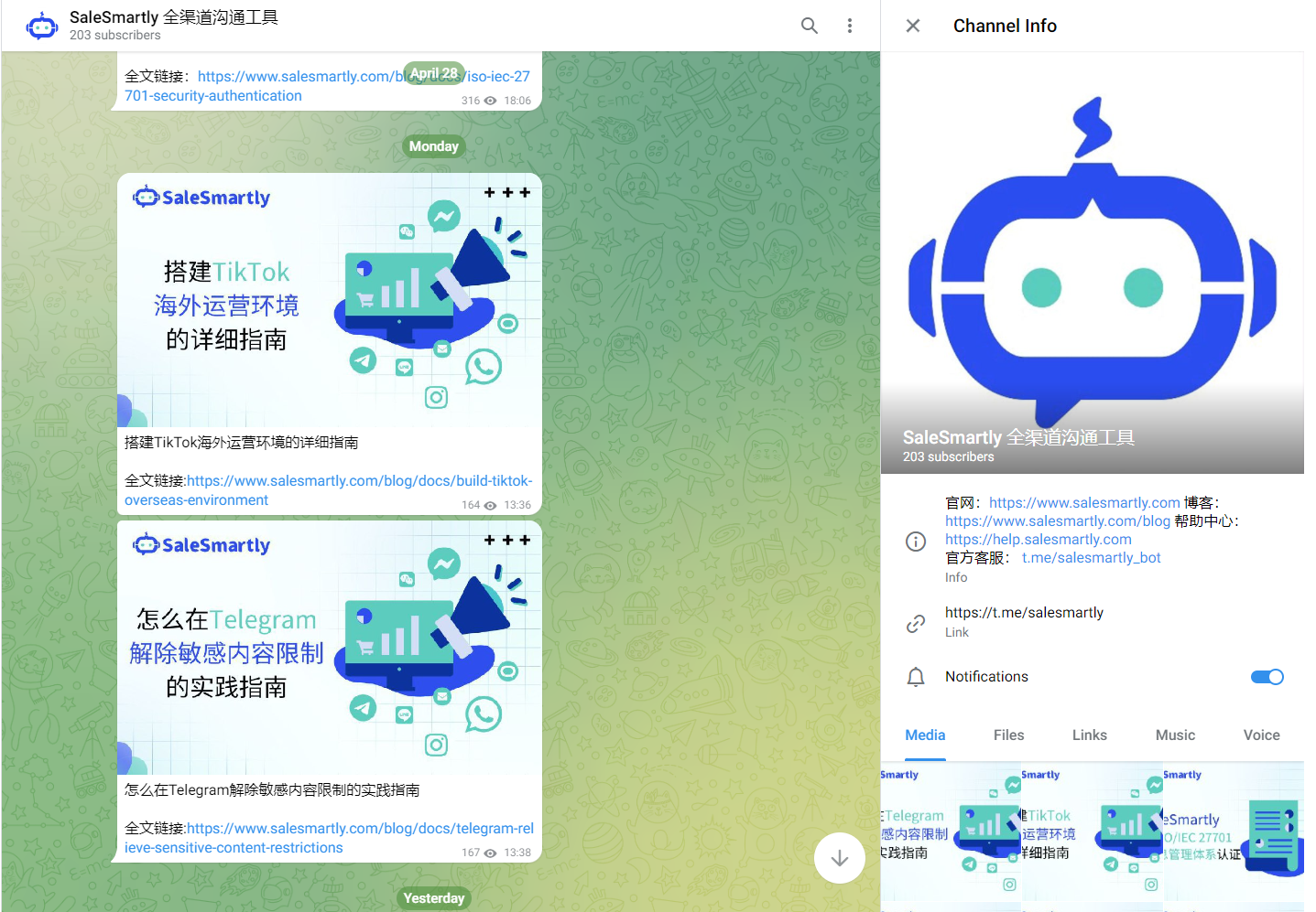Telegram频道全解析：找到更多行业资源