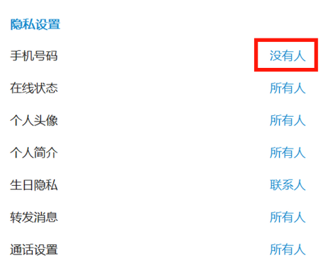 安全通信：Telegram被盗号该如何预防并解决？