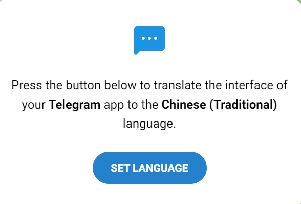 如何设置Telegram中文版并完成Telegram汉化
