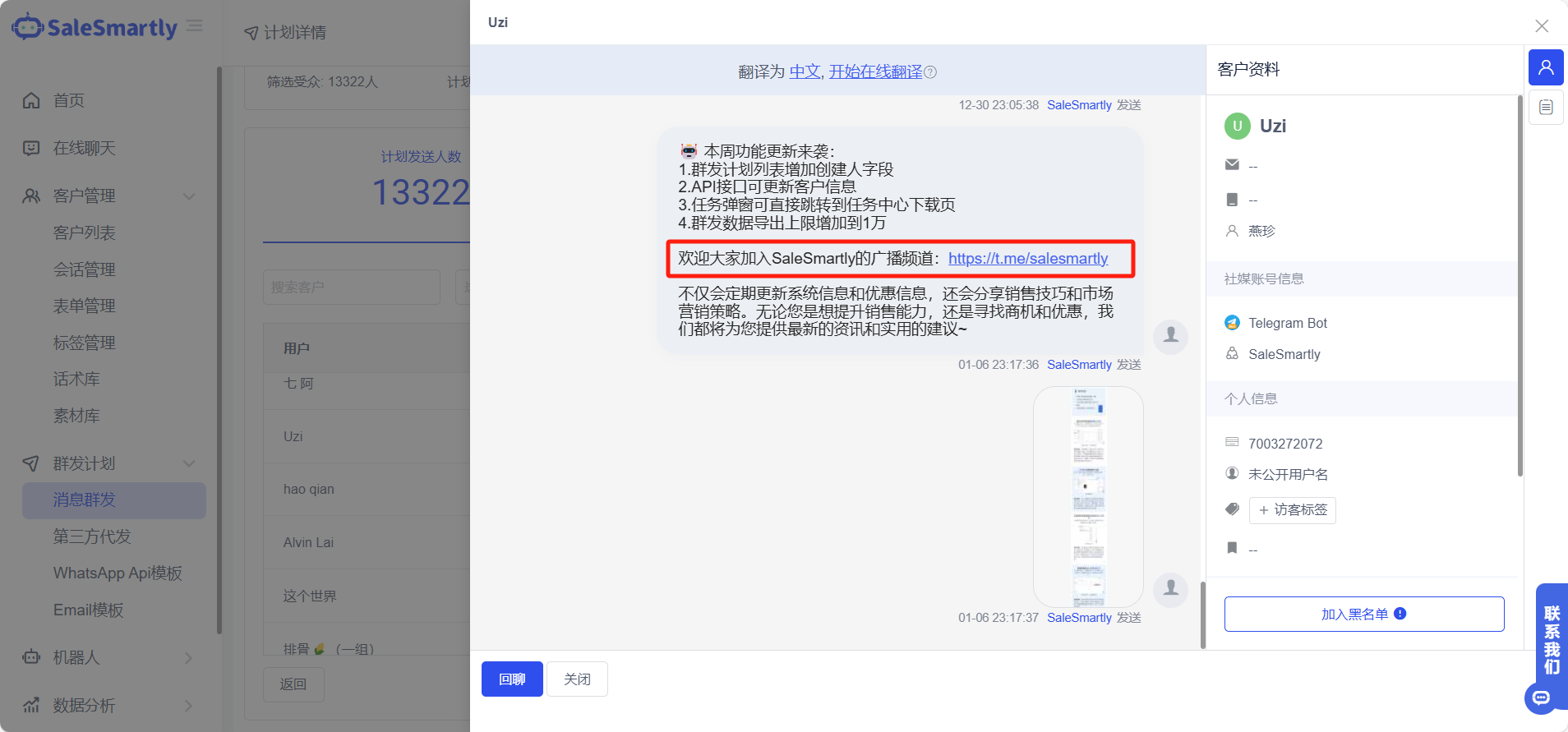 如何生成Telegram链接？教你利用个人链接、群组链接、频道链接快速与电报客户建联！