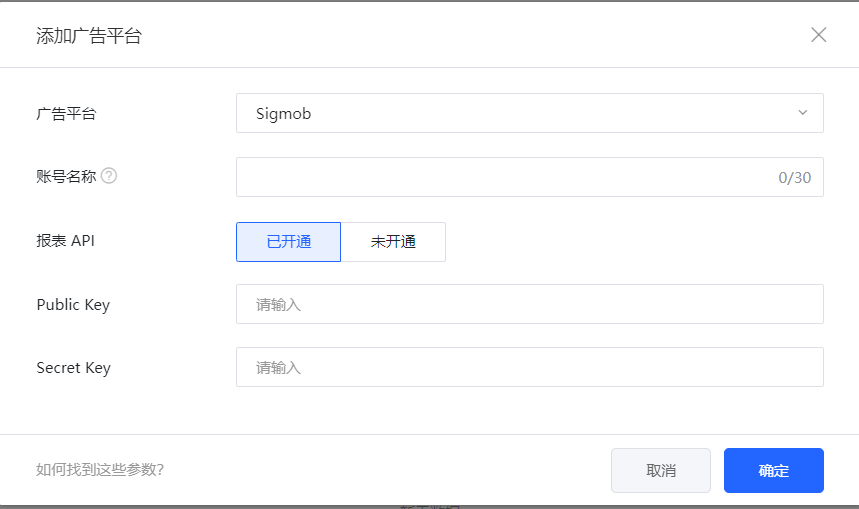Sigmob-Taku | 帮助中心