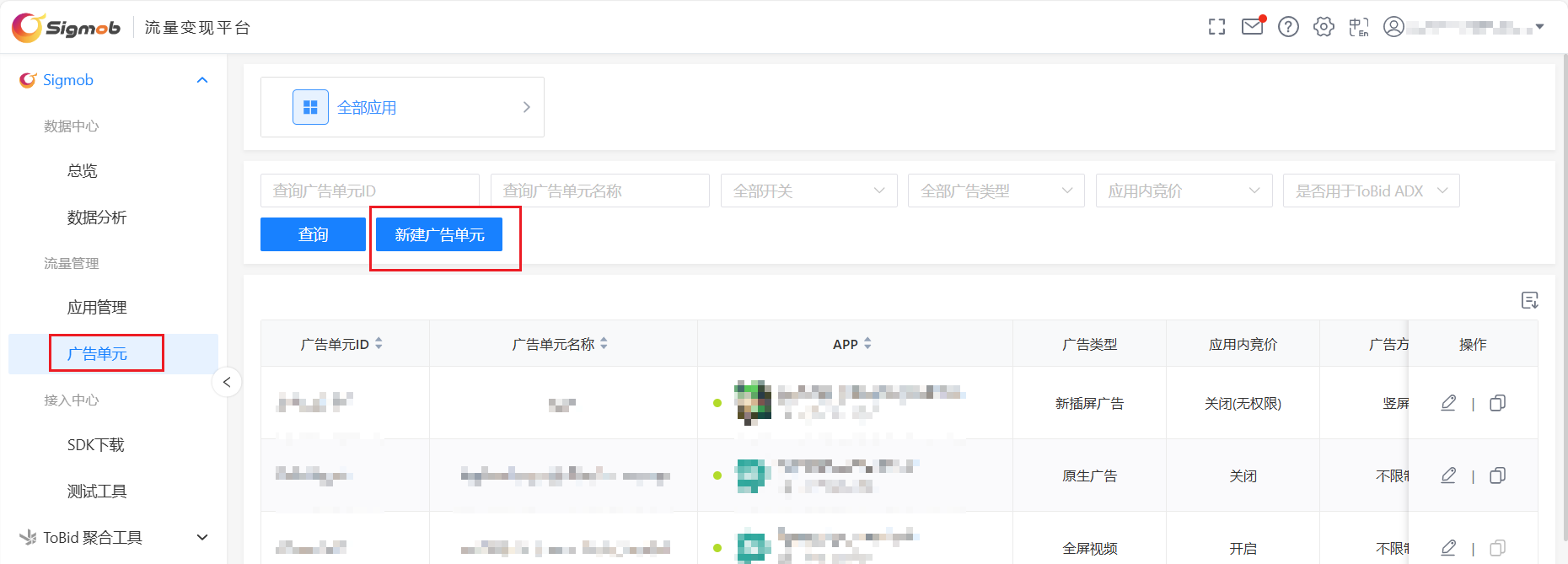Sigmob-Taku | 帮助中心