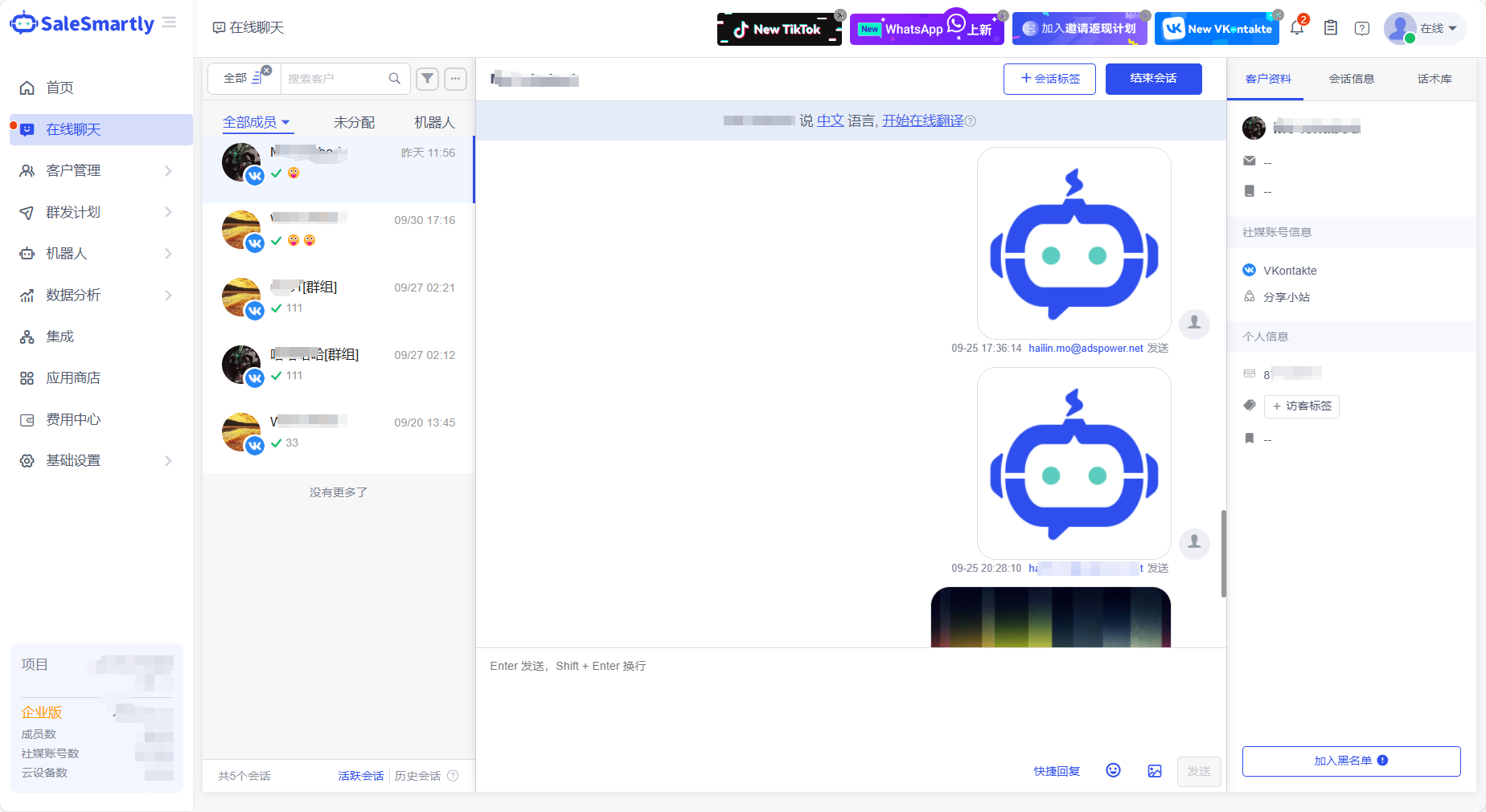 What is VKontakte? This article will teach you how to use VK