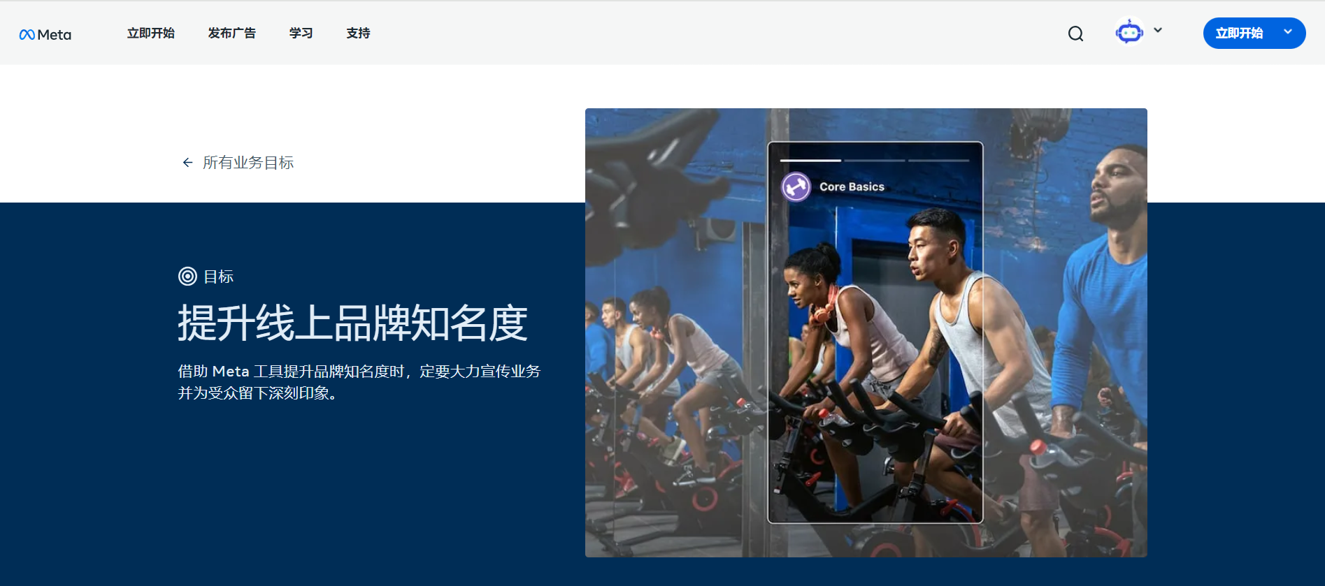 Practical strategies for accurately developing Facebook target customers