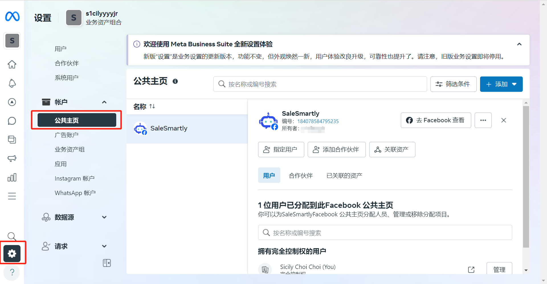 How to successfully unbind business assets from a Facebook public page?