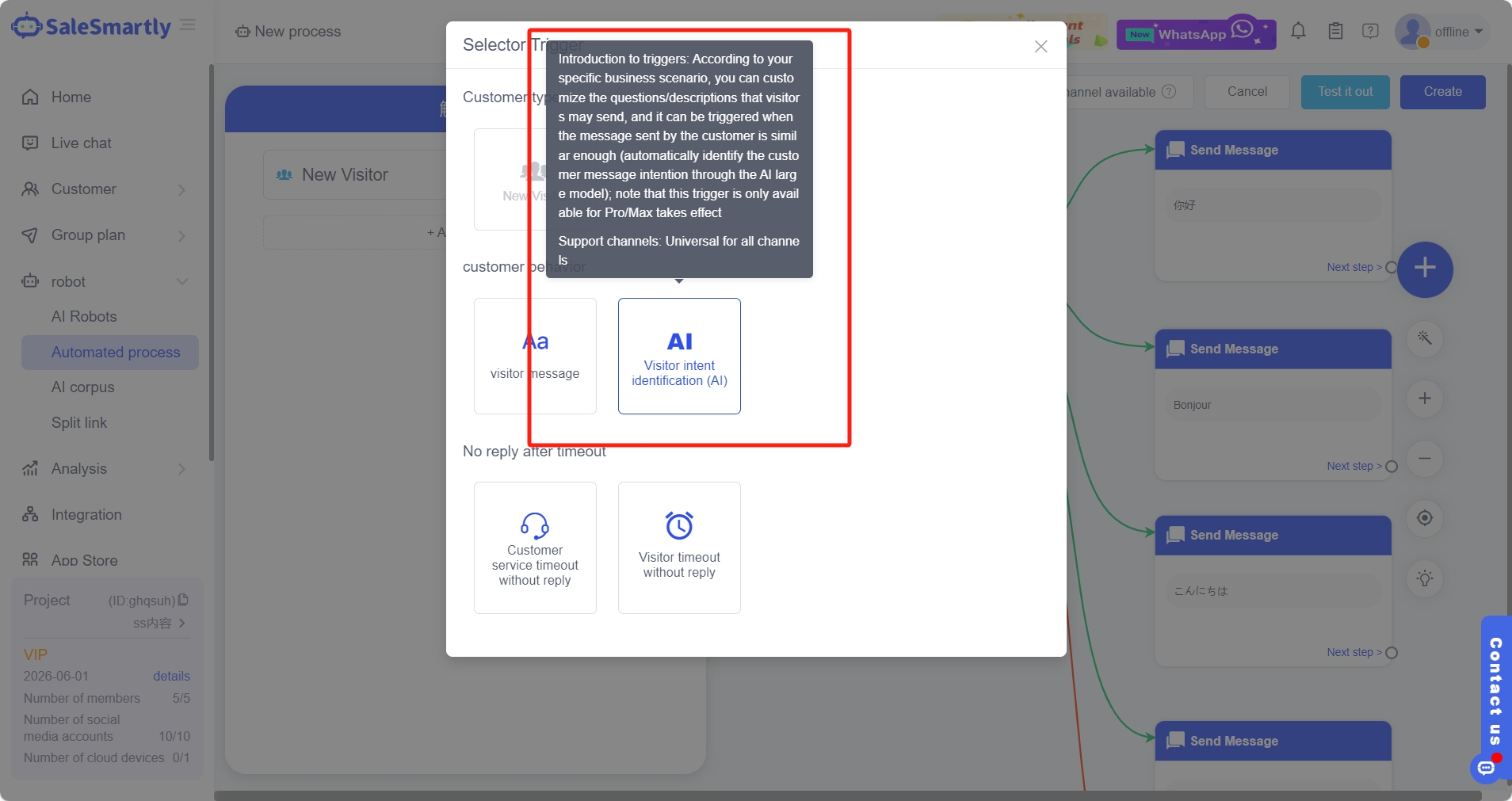 SaleSmartly adds AI intent recognition triggers! Let customers enjoy ...
