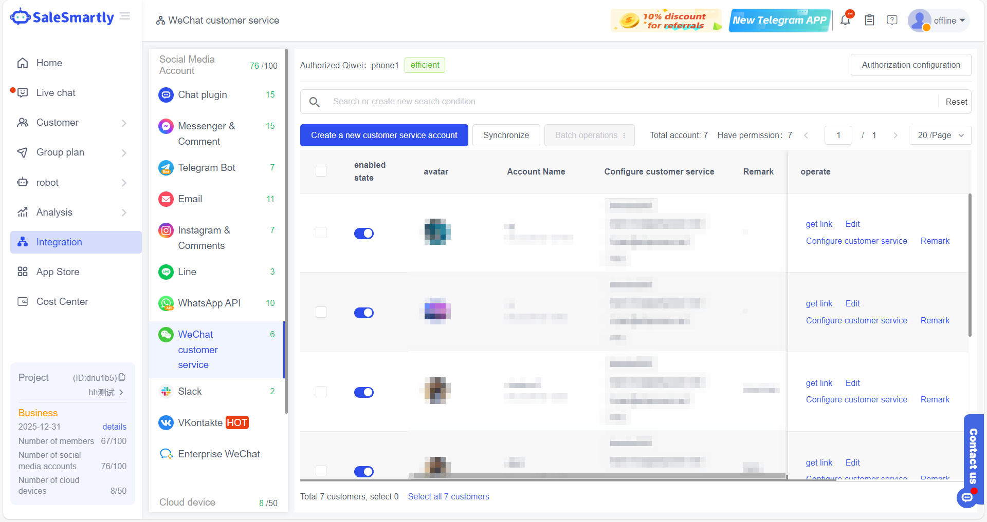 Comparison and sharing of the four account types of WeChat public platform