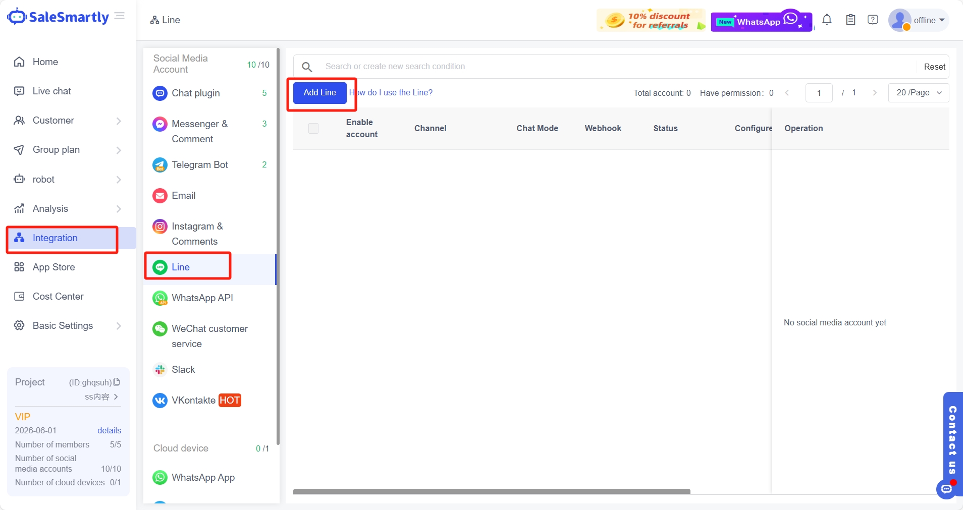 How to use LINE web version (including a summary of LINE web version ...