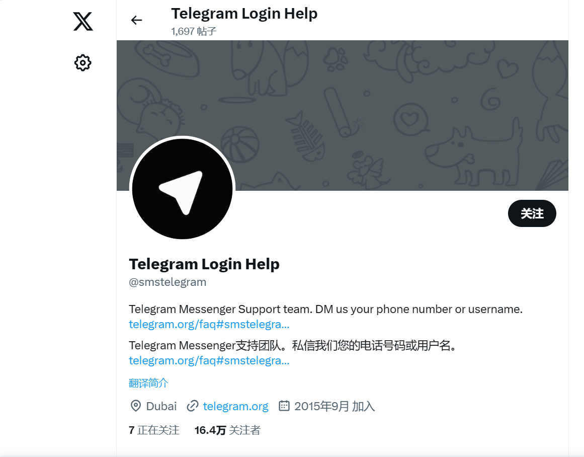 Is your Telegram account blocked? This tutorial can help you