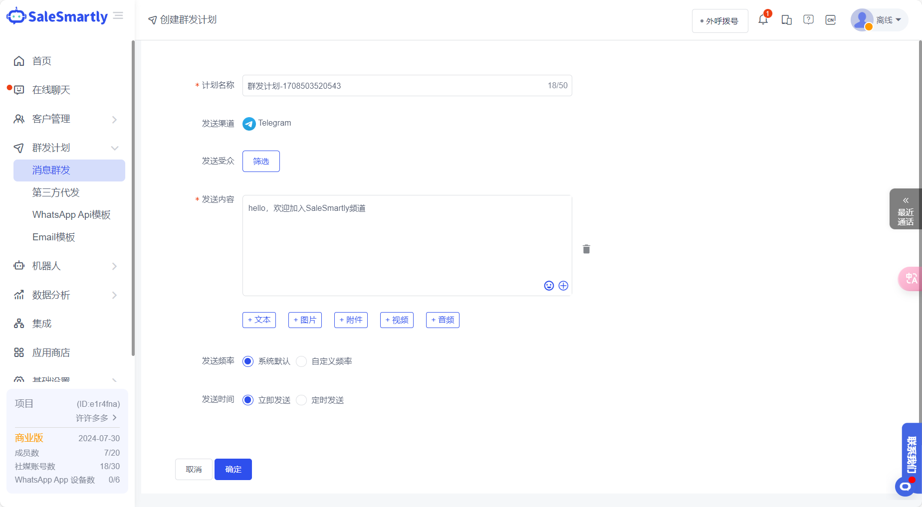 Telegram tools you can't miss: Introduction to ten practical Telegram ...