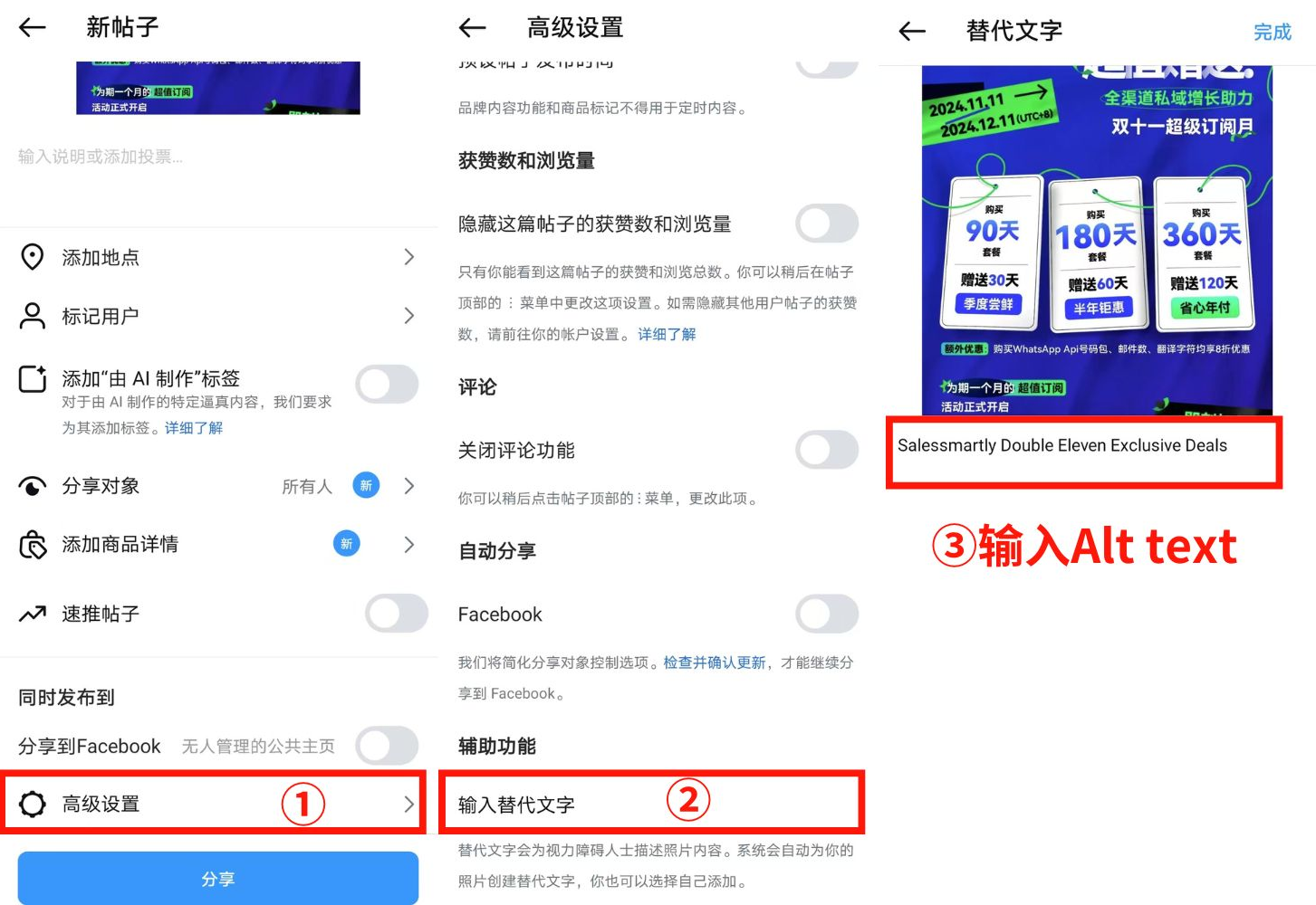 Instagram SEO Tips: 3 Proven Strategies to Boost IG Visibility and ...
