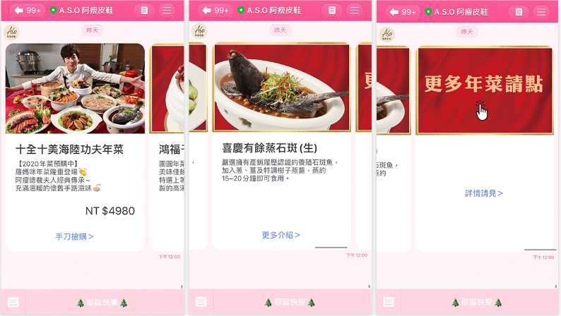 LINE Official Account Guide: Setup Process and Basic Functions LINE Official Account Guide: Setup Process and Basic Functions