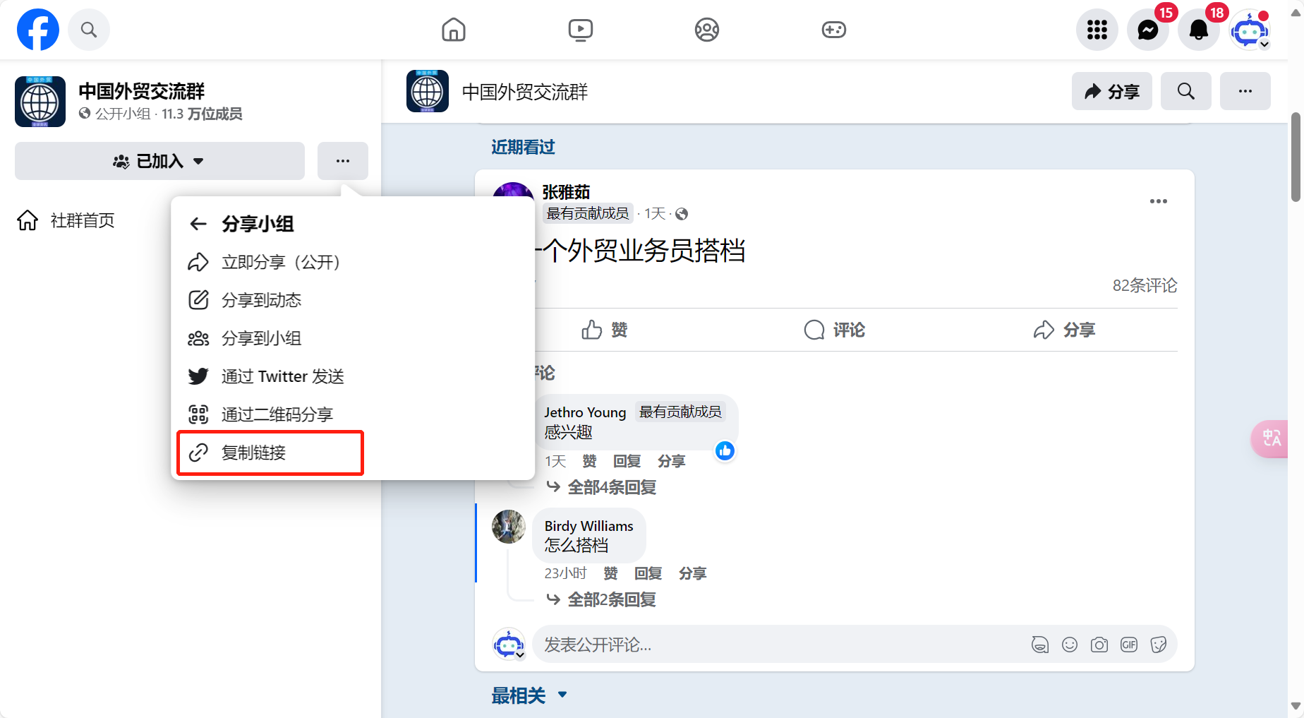 Facebook Messenger Link Sharing: How to Create Links and Set Up ...