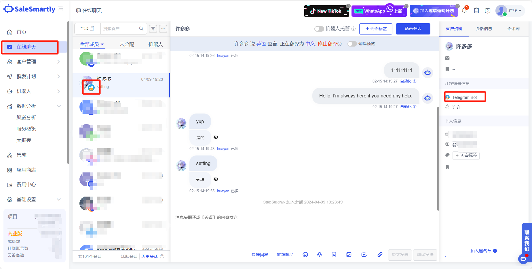Telegram one account multiple accounts: How to easily log in to ...