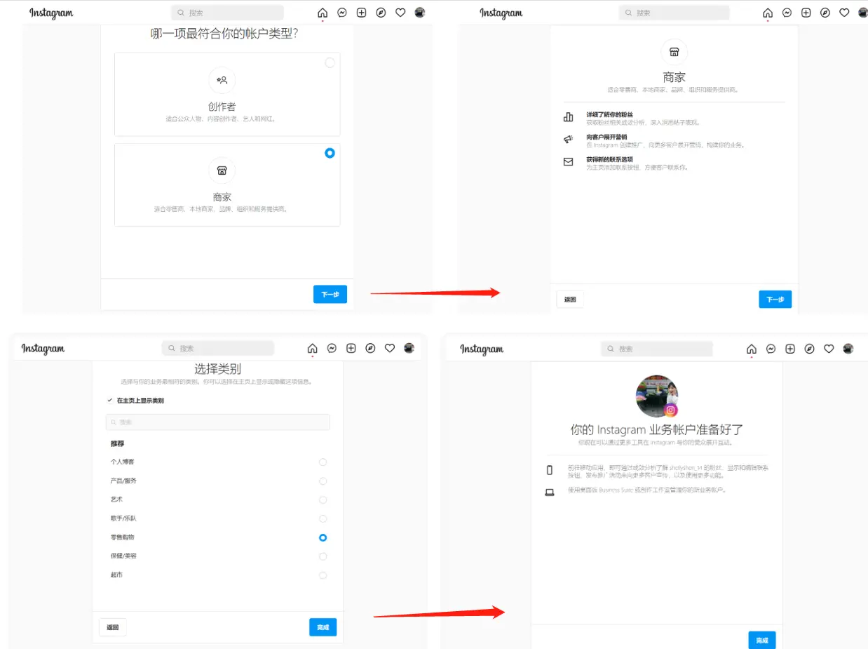 The most complete tutorial on IG automatic reply is here! Multiple ways ...