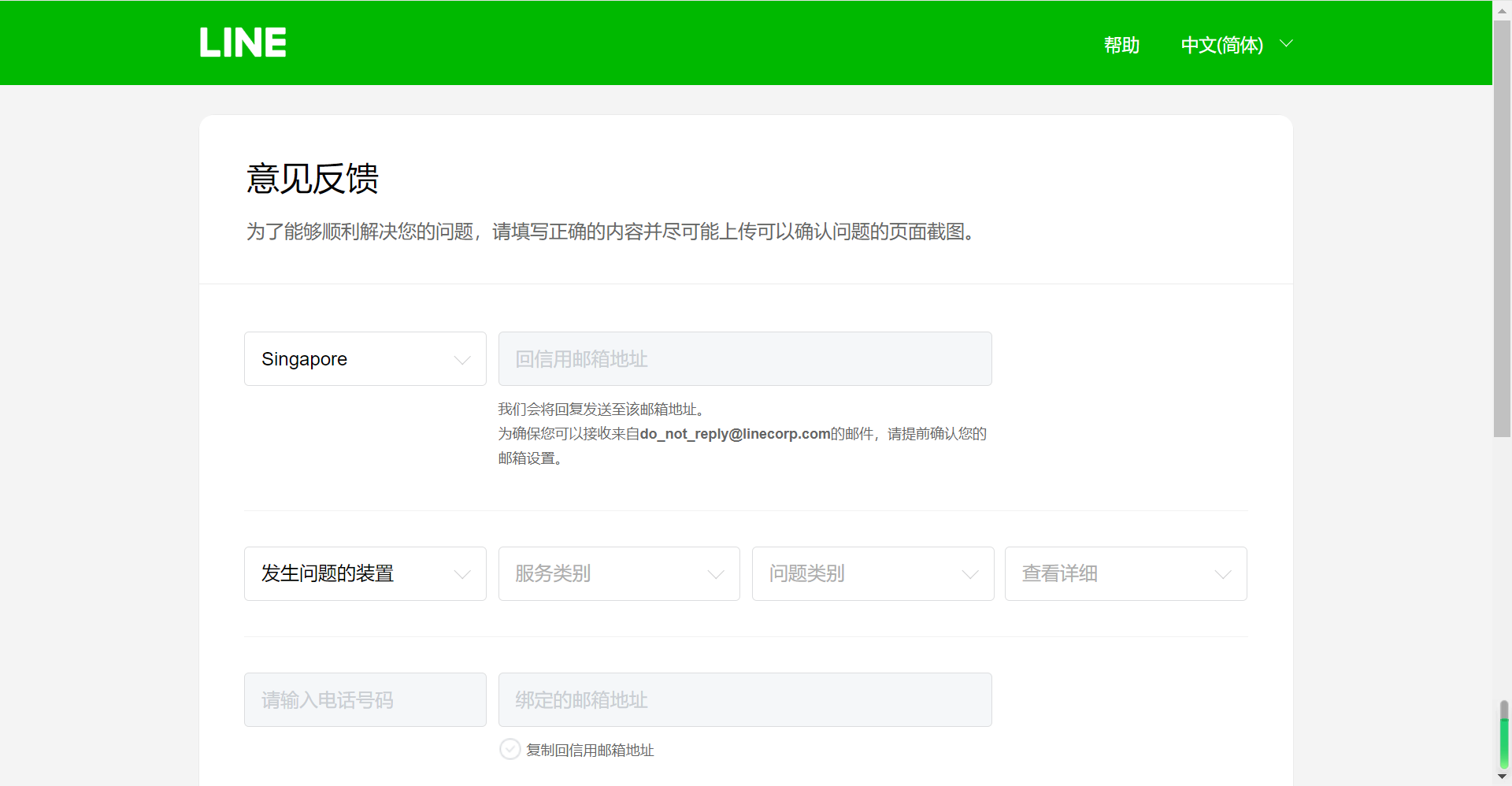 A comprehensive analysis of LINE account suspension: reasons, judgment ...