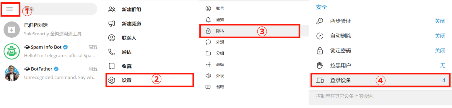 Secure communication: How to prevent and resolve Telegram account theft?