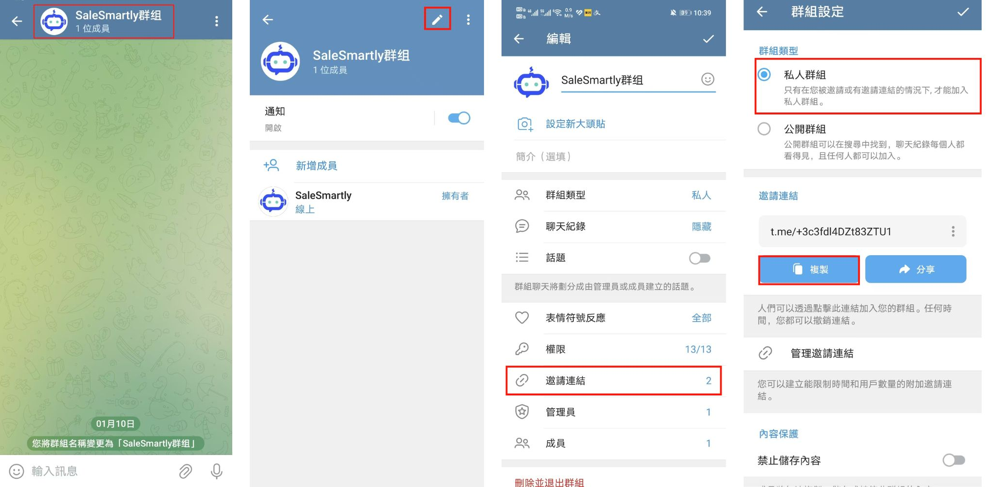 How to generate a Telegram link? Teach you how to quickly connect to ...