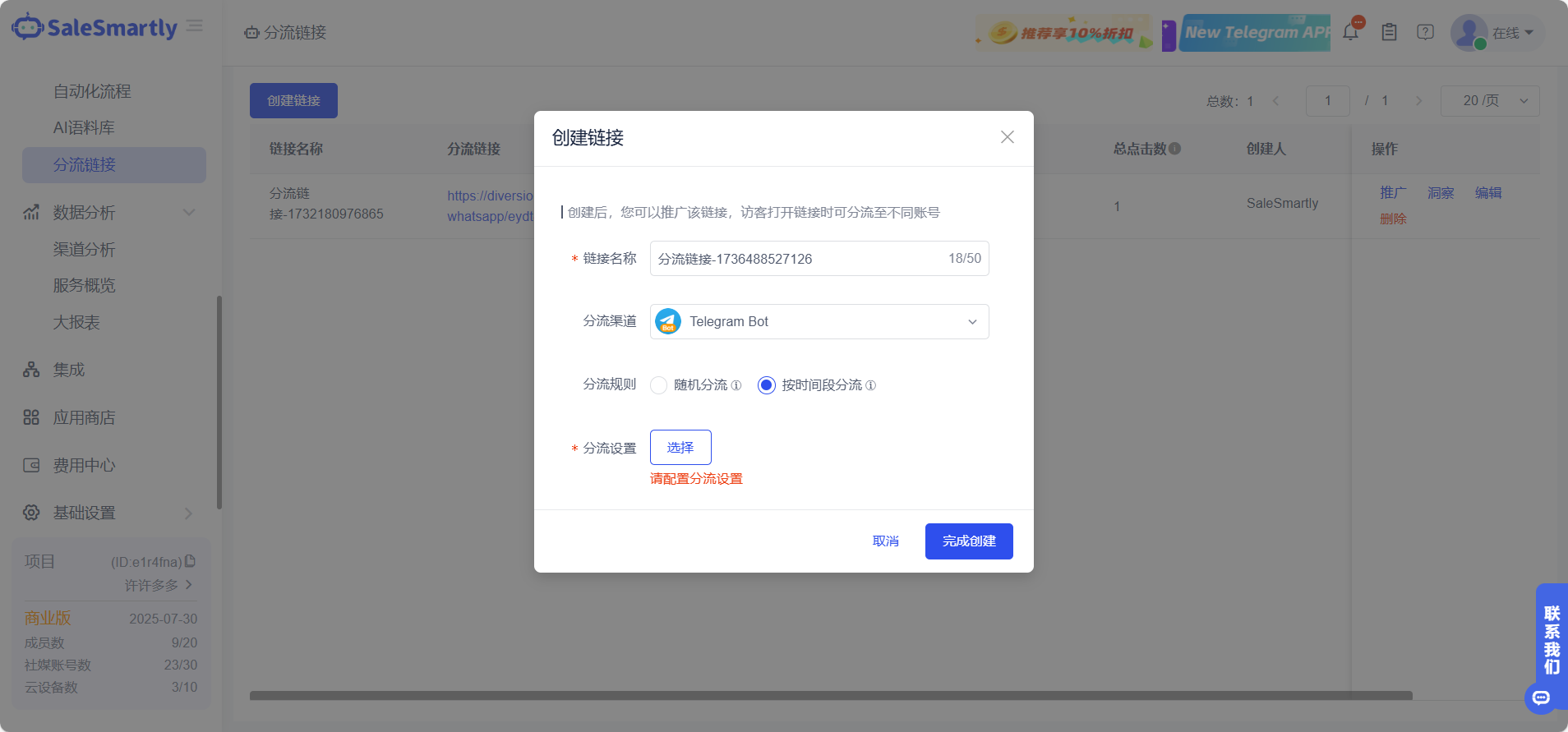 How to generate a Telegram link? Teach you how to quickly connect to ...