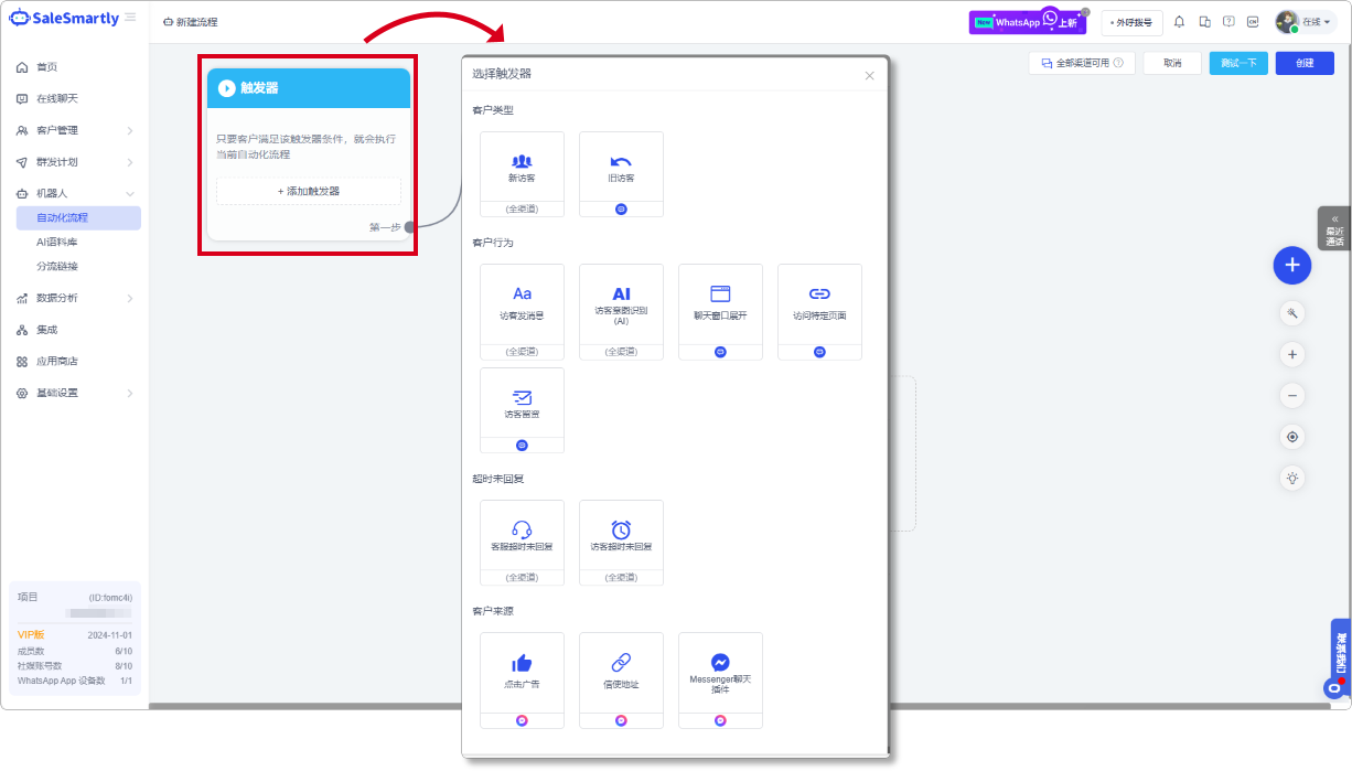 How to set up automatic replies in Telegram? Three methods to teach you ...