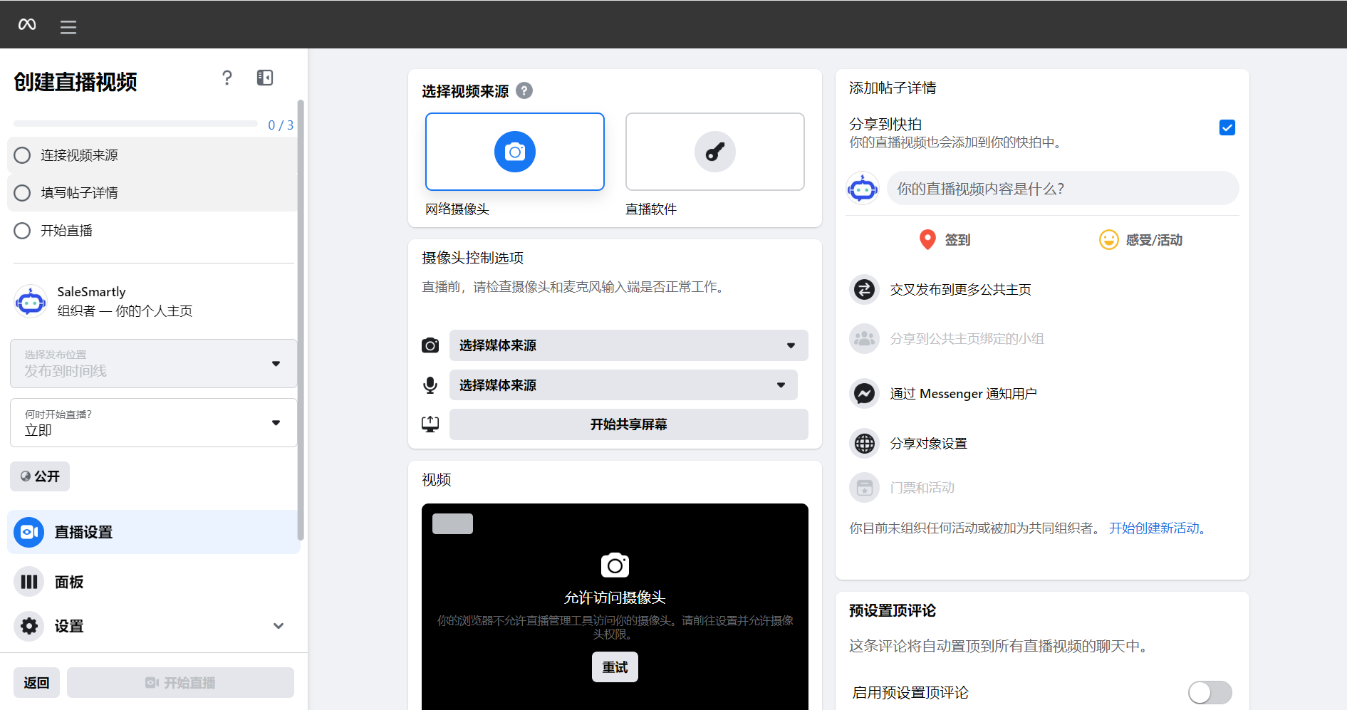 Facebook Live Guide: How to Easily Control Comments