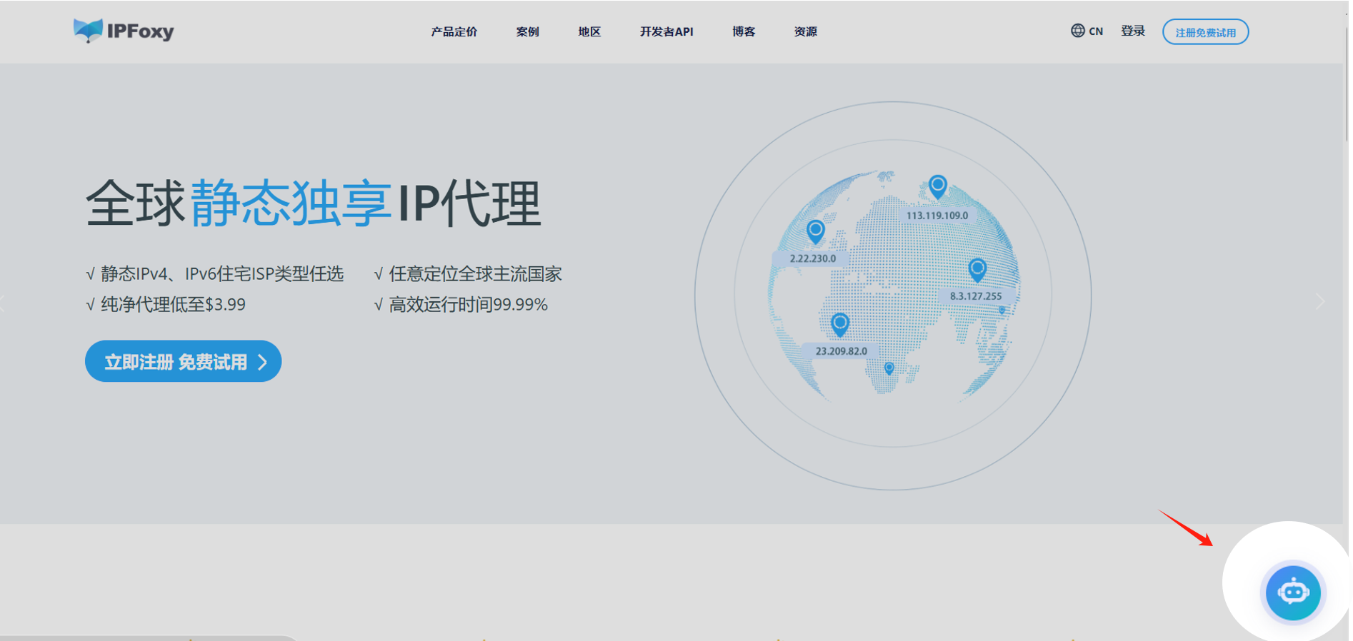 如何在花漾浏览器使用代理IP-IPFoxy海外代理IP服务商