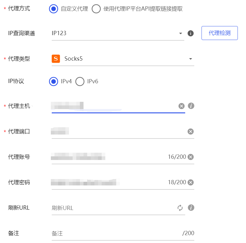 IPFoxy动态IP通用参数配置-IPFoxy帮助中心：代理设置指南