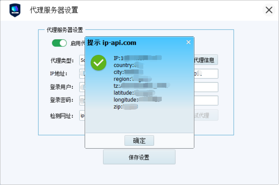如何在VMlogin浏览器使用代理IP-IPFoxy海外代理IP服务商
