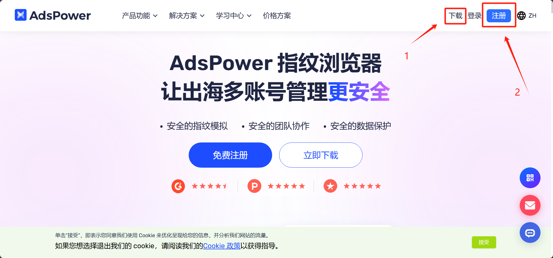 AdsPower-Proxy302帮助中心