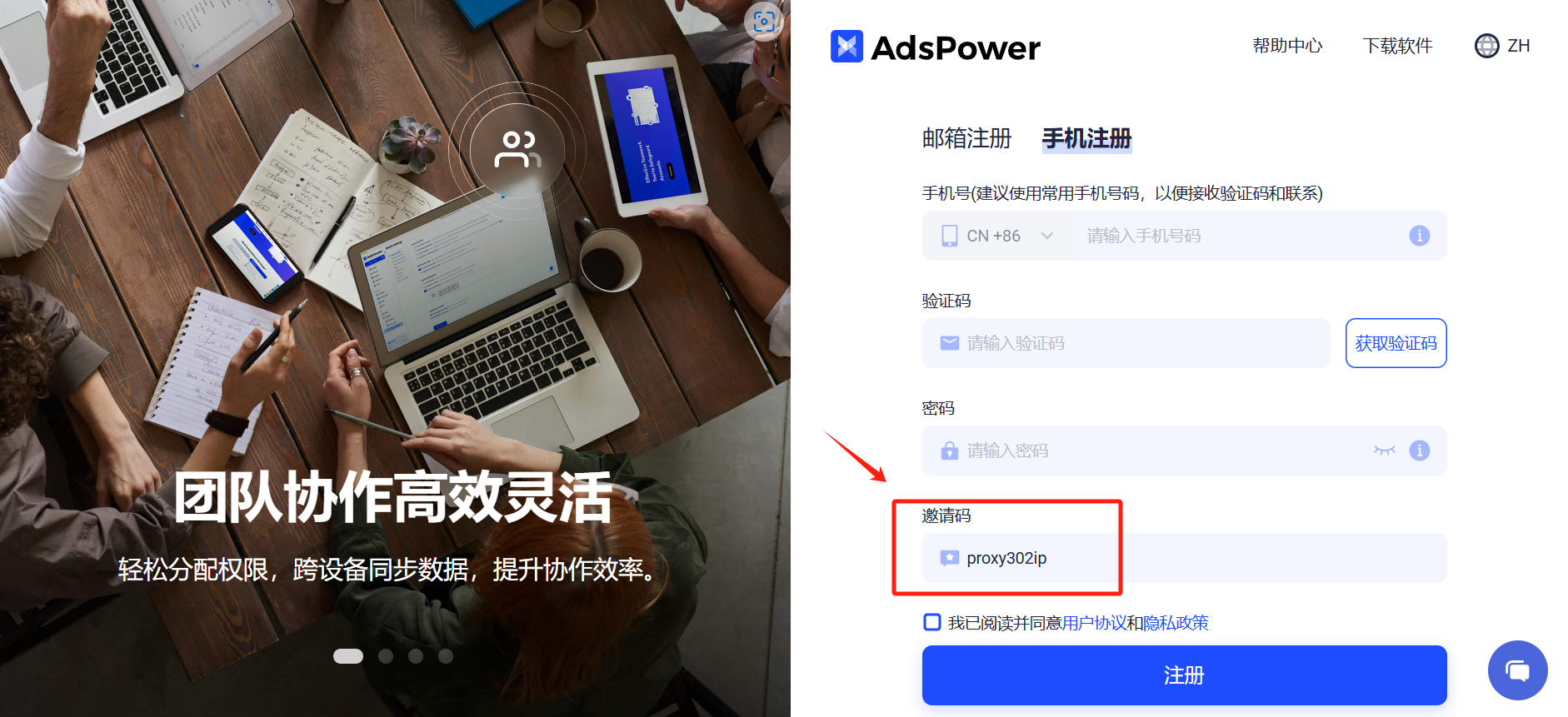 AdsPower-Proxy302帮助中心