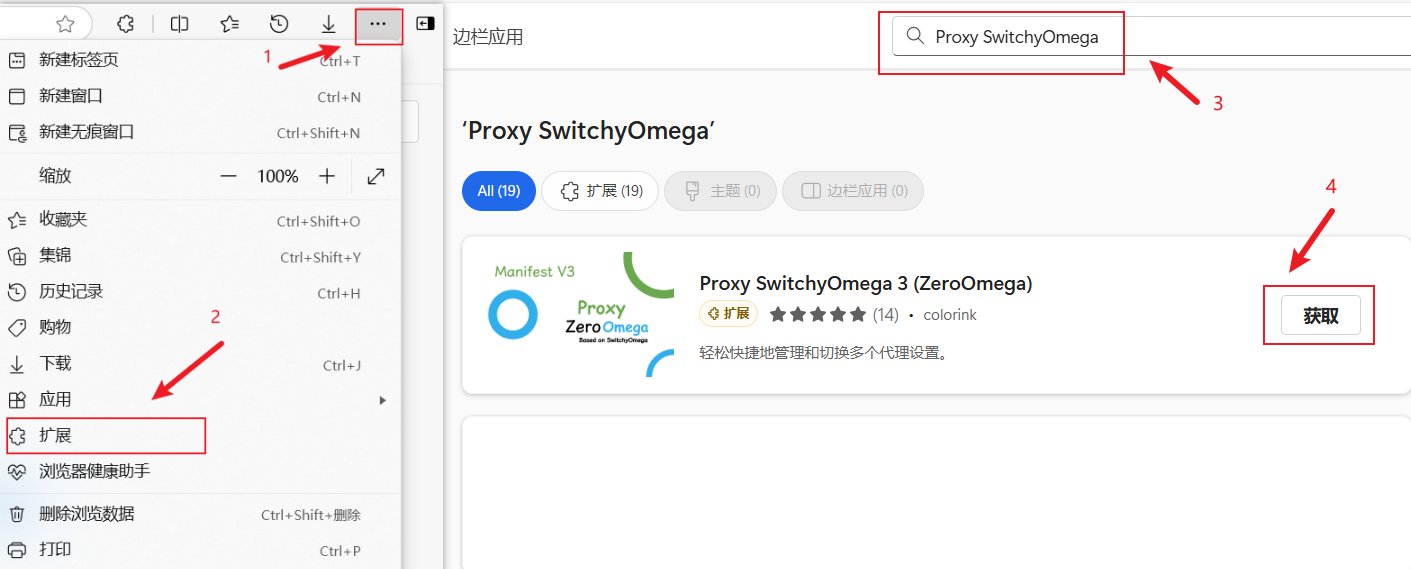 Proxy SwitchyOmega 3-Proxy302帮助中心