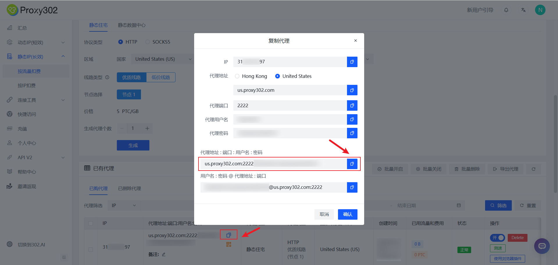 Proxy SwitchyOmega 3-Proxy302帮助中心