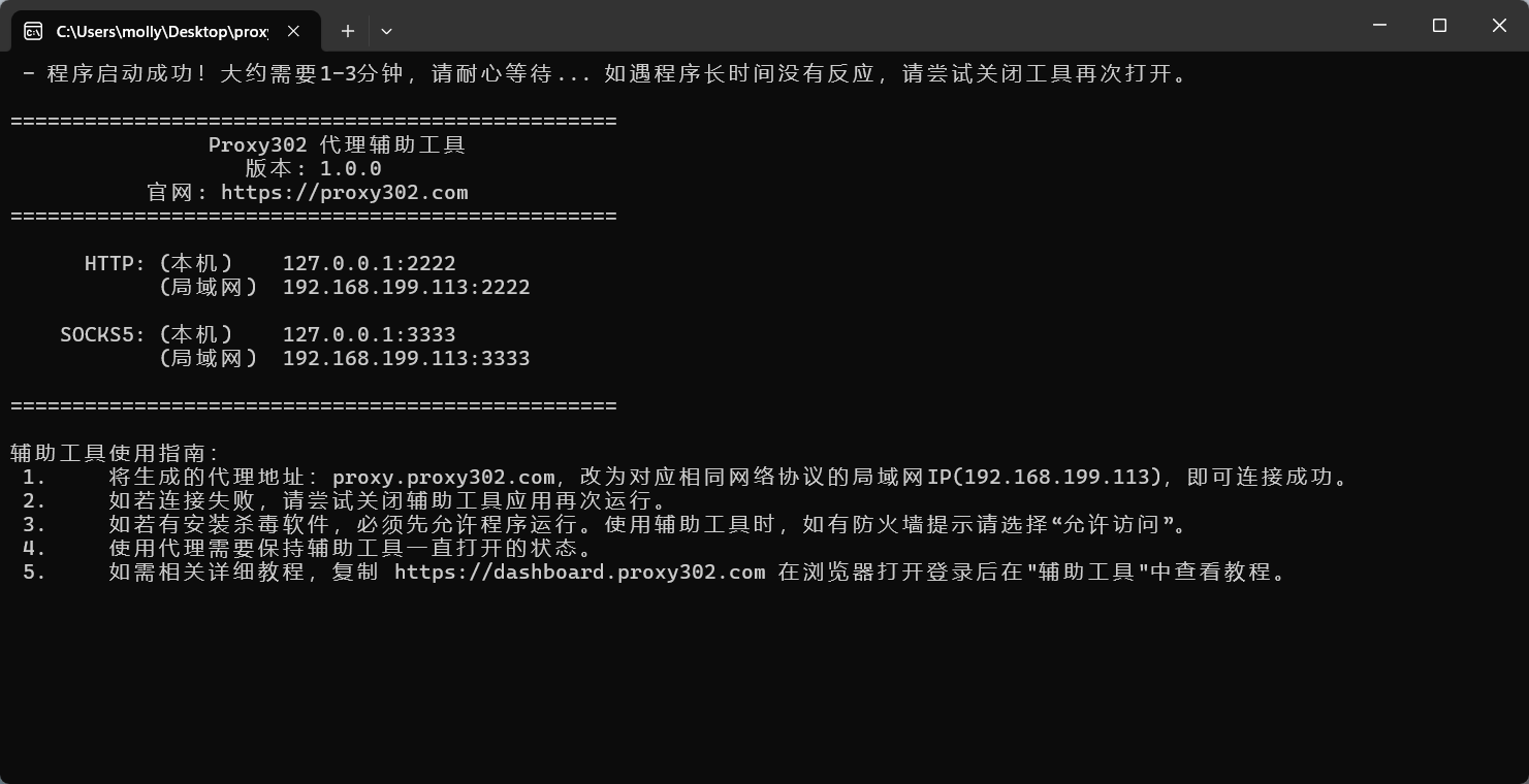 Proxy SwitchyOmega 3-Proxy302帮助中心
