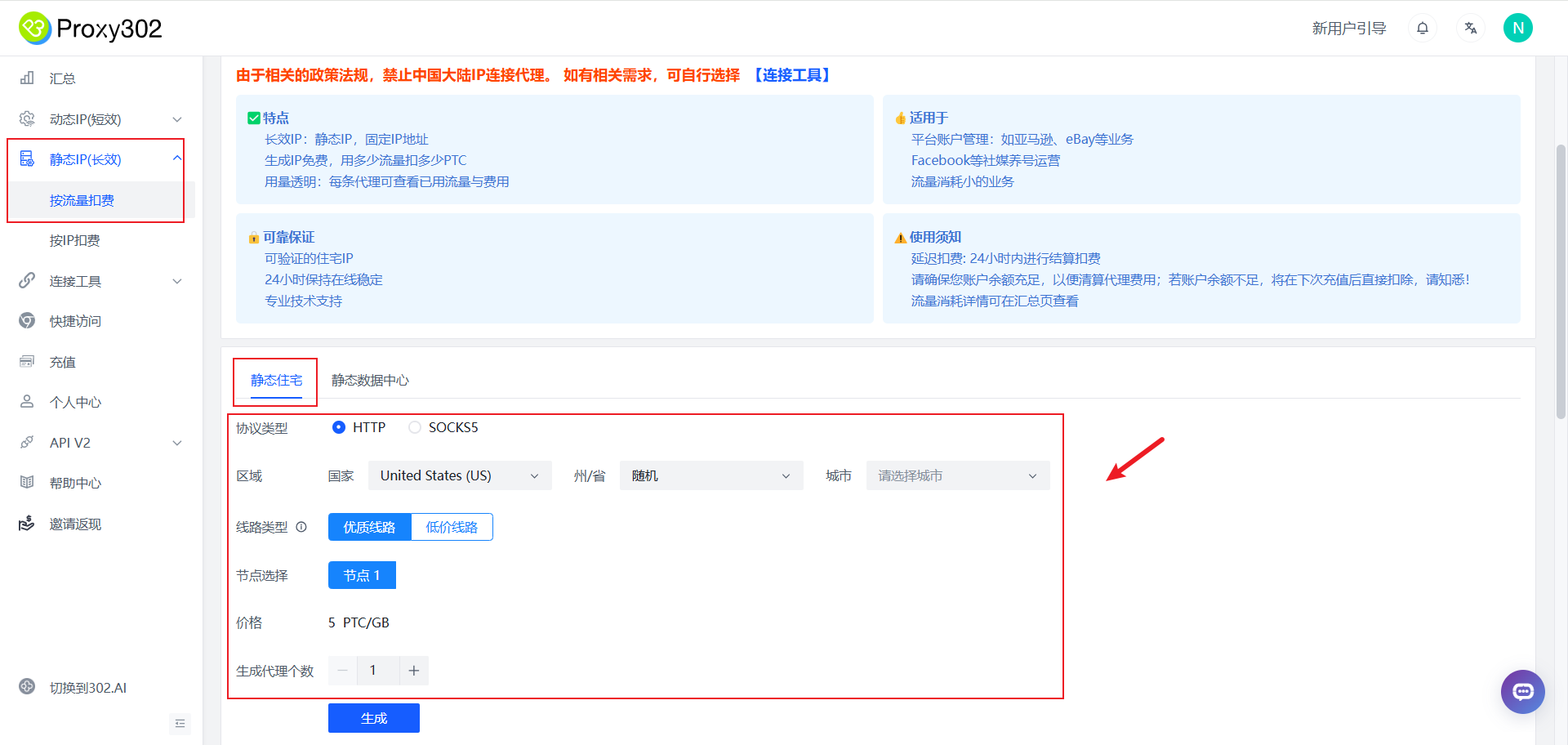 Proxy SwitchyOmega 3-Proxy302帮助中心