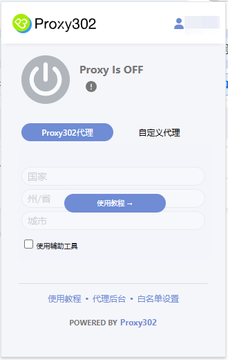 Chrome浏览器-Proxy302浏览器插件