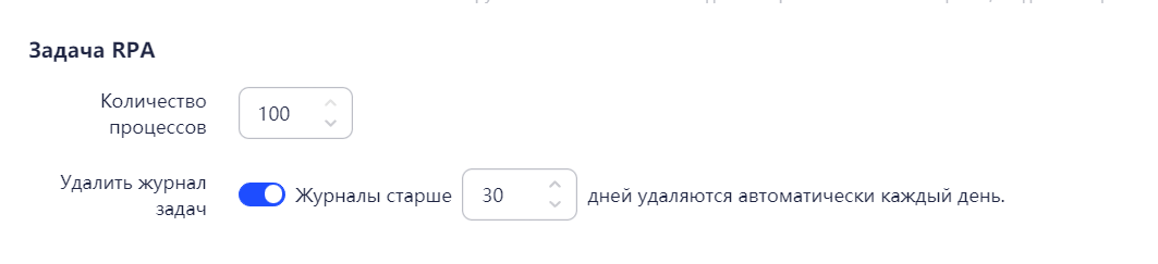 ⚙️Настройки