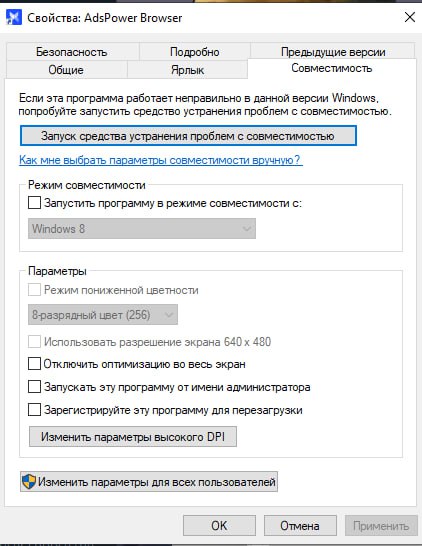 Ошибка: ОбновитедоWindows10, чтобыиспользоватьядроChrome110