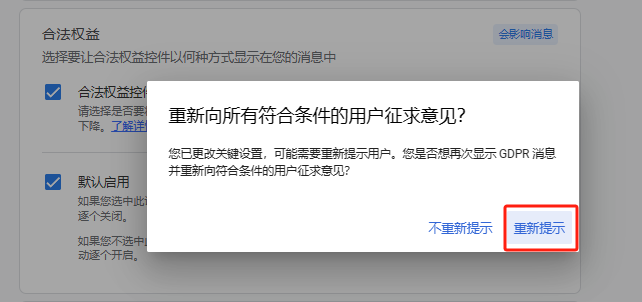 Google UMP 适配使用指南-TopOn | 帮助中心