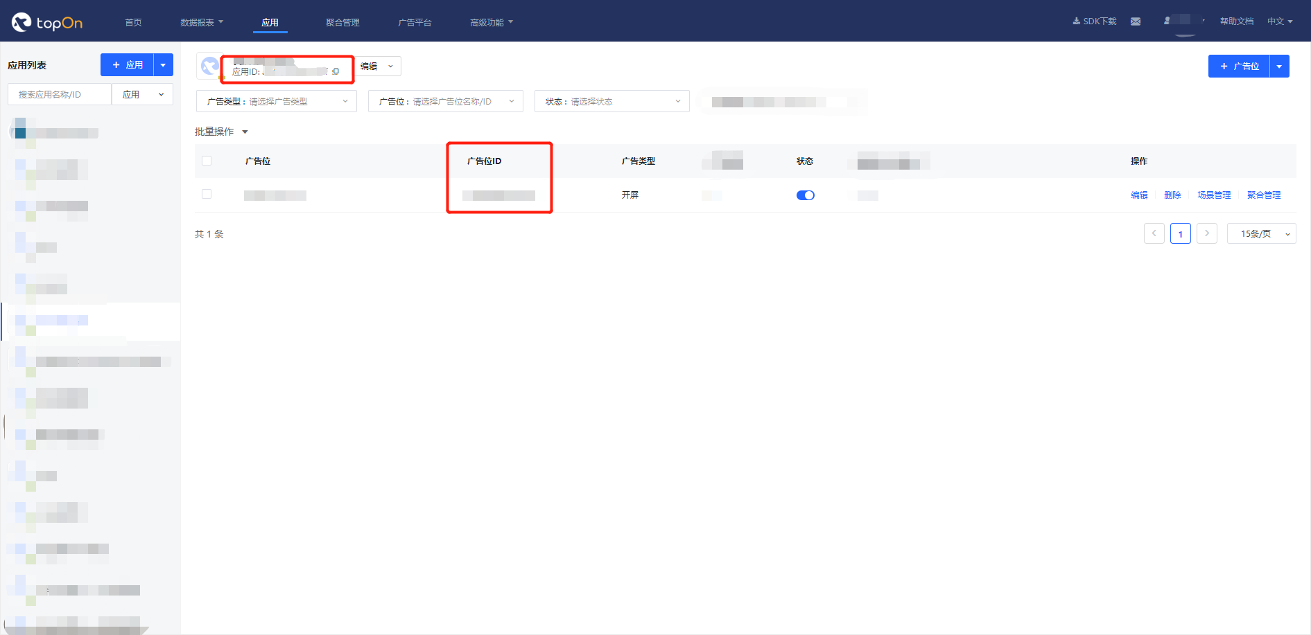 MAX 接入 TopOn Adapter 说明-TopOn | 帮助中心