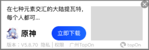 TopOn ADX-TopOn | 帮助中心